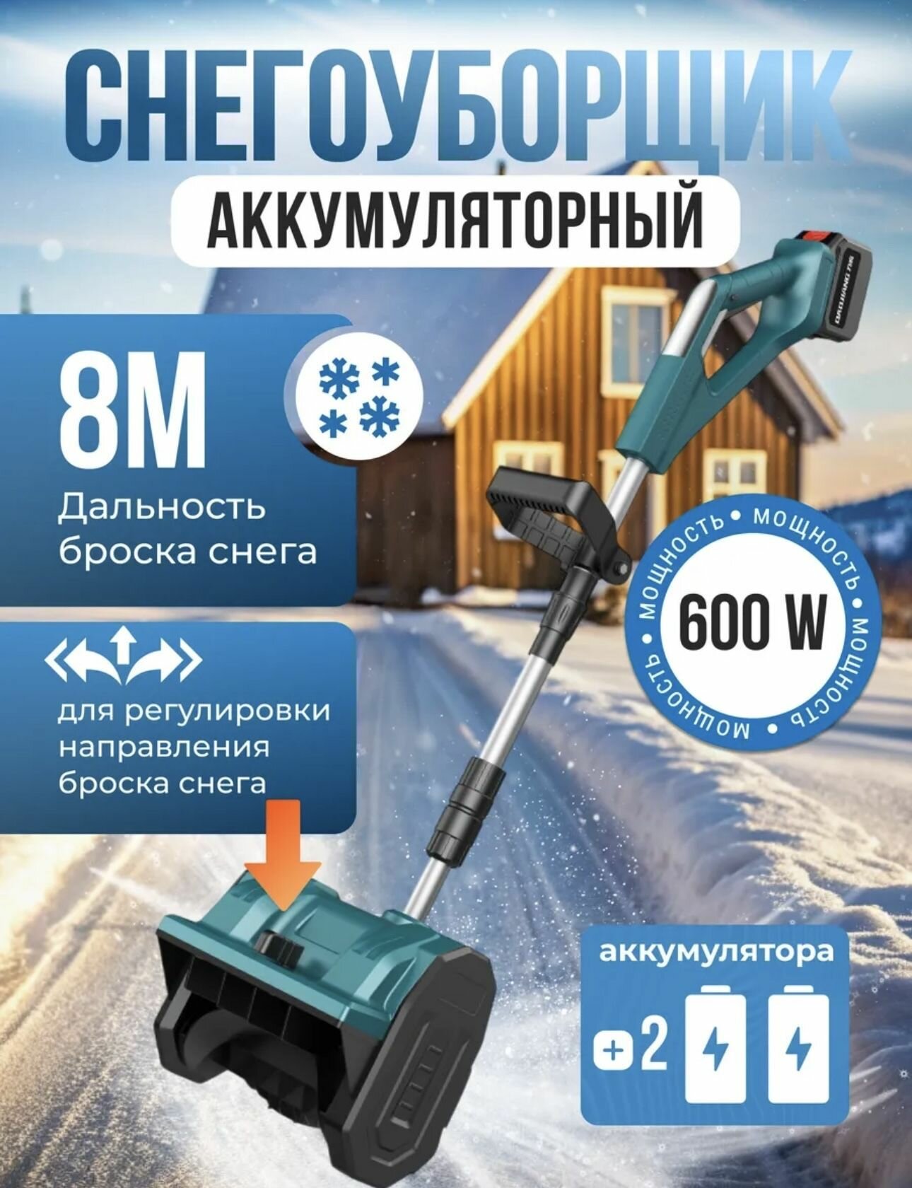 Лопата