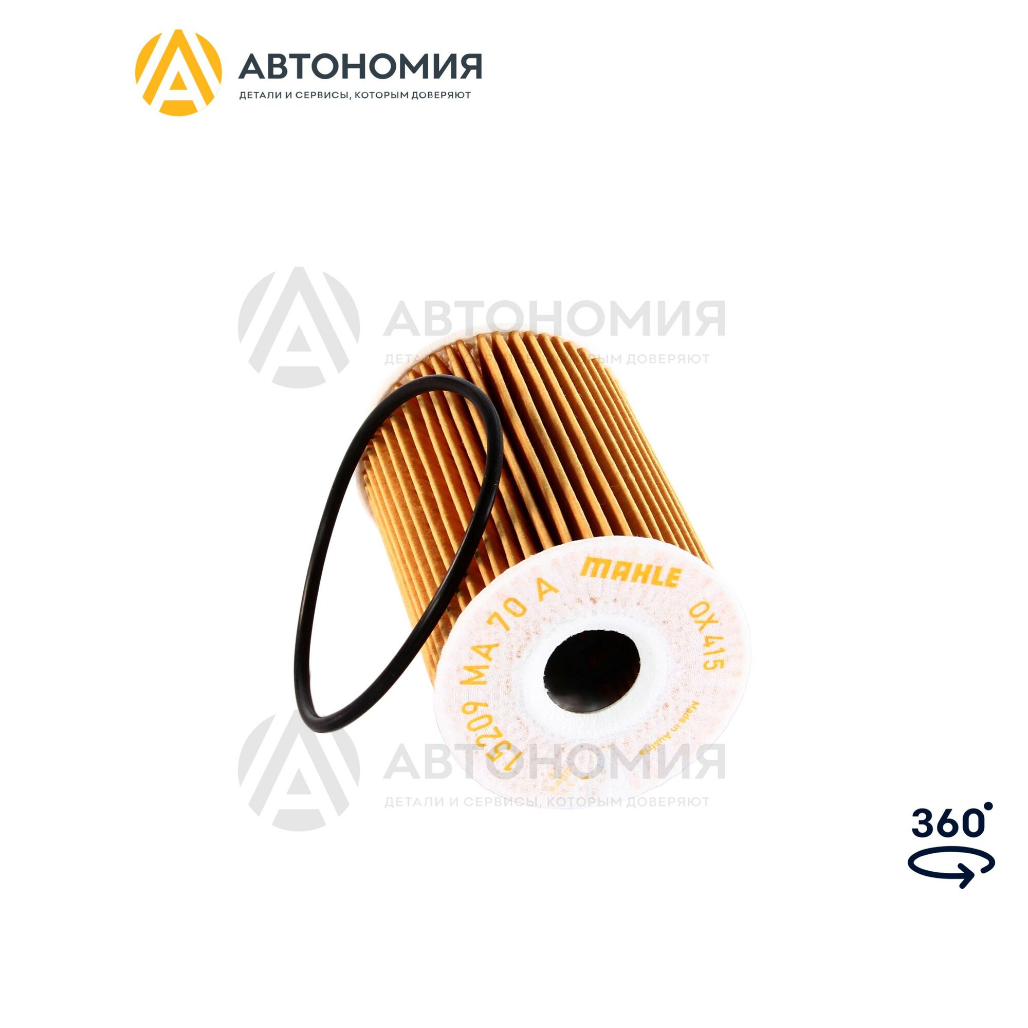 Фильтр масляный Nissan-Infiniti 15209-MA70A