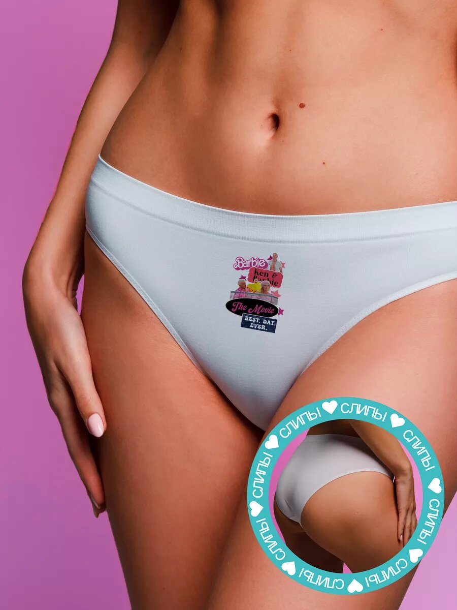 Трусы  слипы бесшовные с принтом мем Райан Гослинг