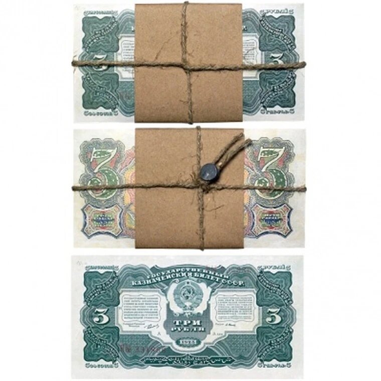 Банковская пачка 100 банкнот СССР 3 рубля 1925 года сувенирная копия, банкноты и купюры редкие коллекционные