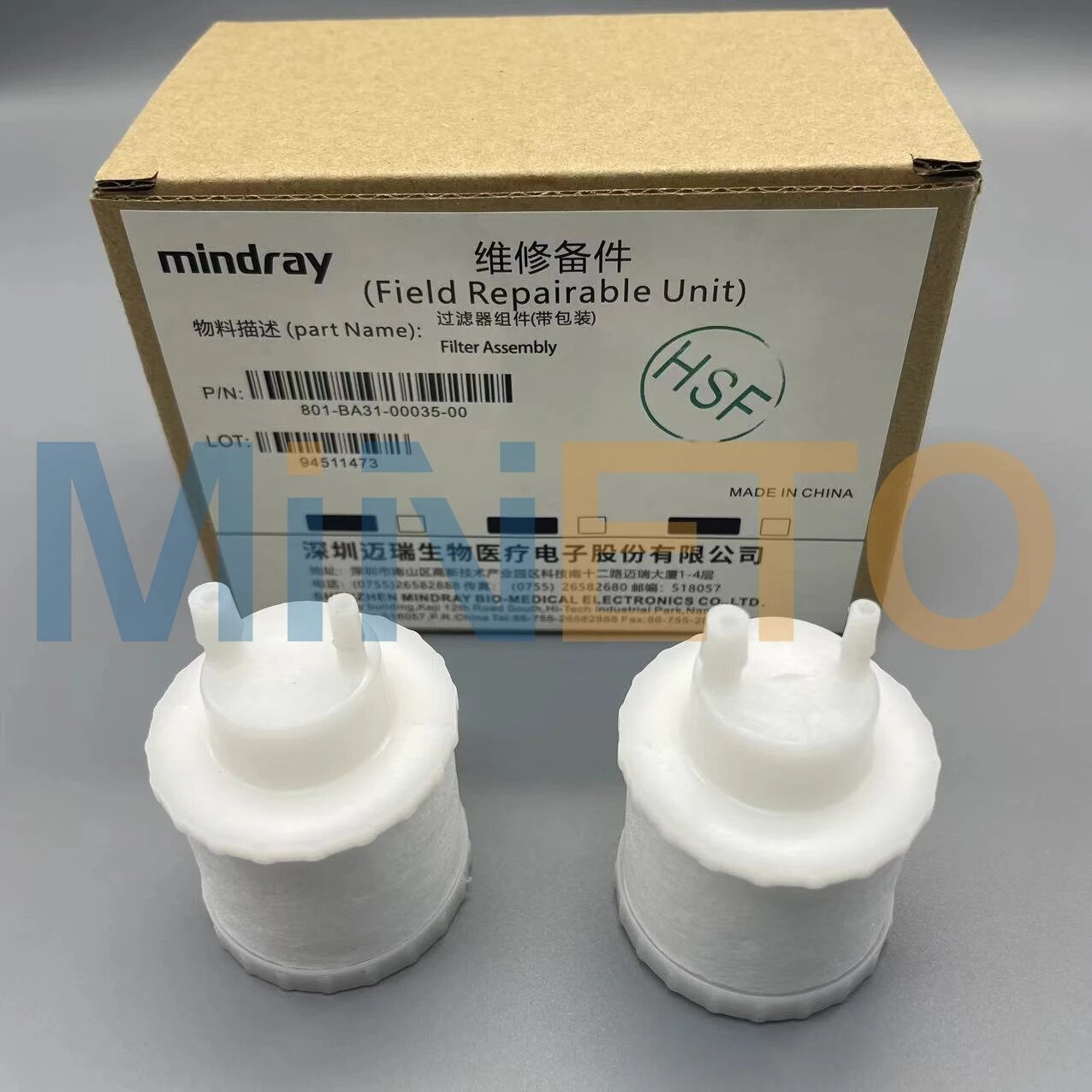 Фильтр для воды Mindray BS-120 BS-130 BS-180 BS-200 BS-220 BS-300 BS-320 (2 шт.)
