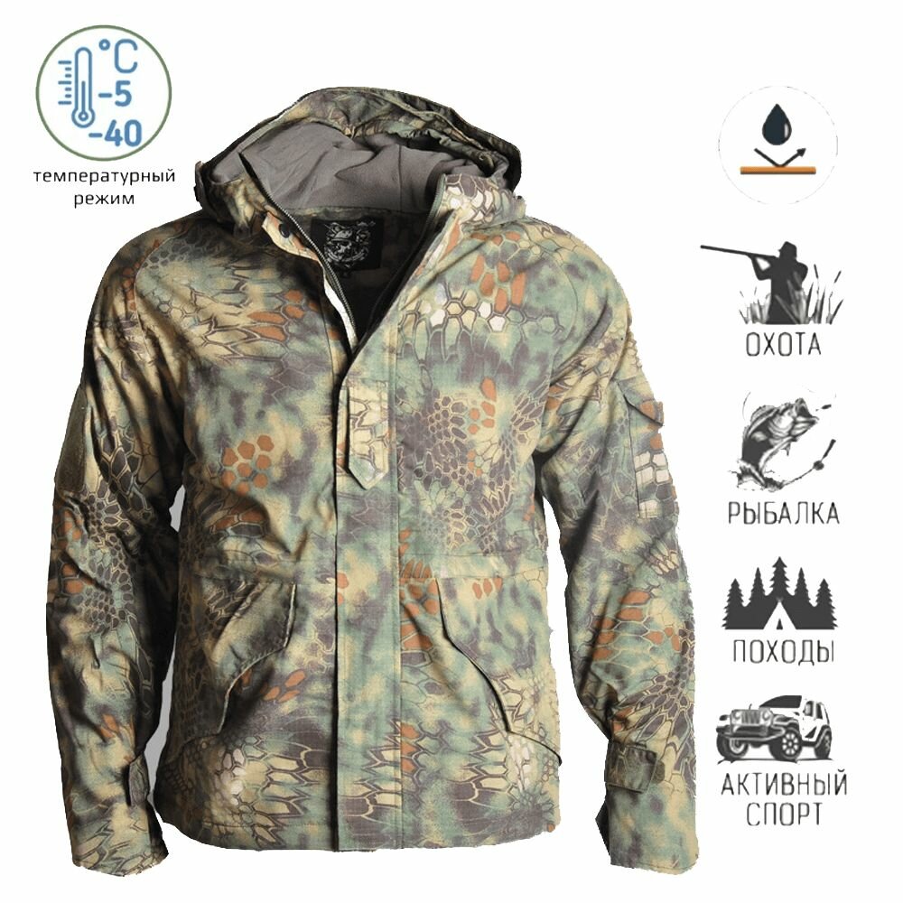 Зимняя одежда для рыбалки и охоты(рыбалка, охота, спорт на открытом воздухе)Tactica 7.62