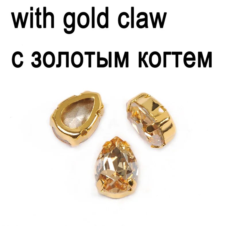 Стразы CTPA3bI Кристаллы Золотая тень каплевидные 13x18mm-8pcs, Crystal with gold