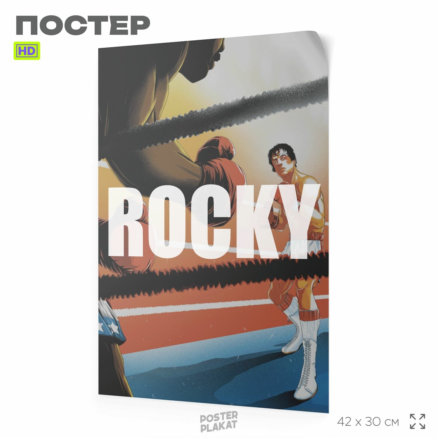 Постер с актером, Сильвестр Сталлоне, А3 (420х297 мм), SilverPlane