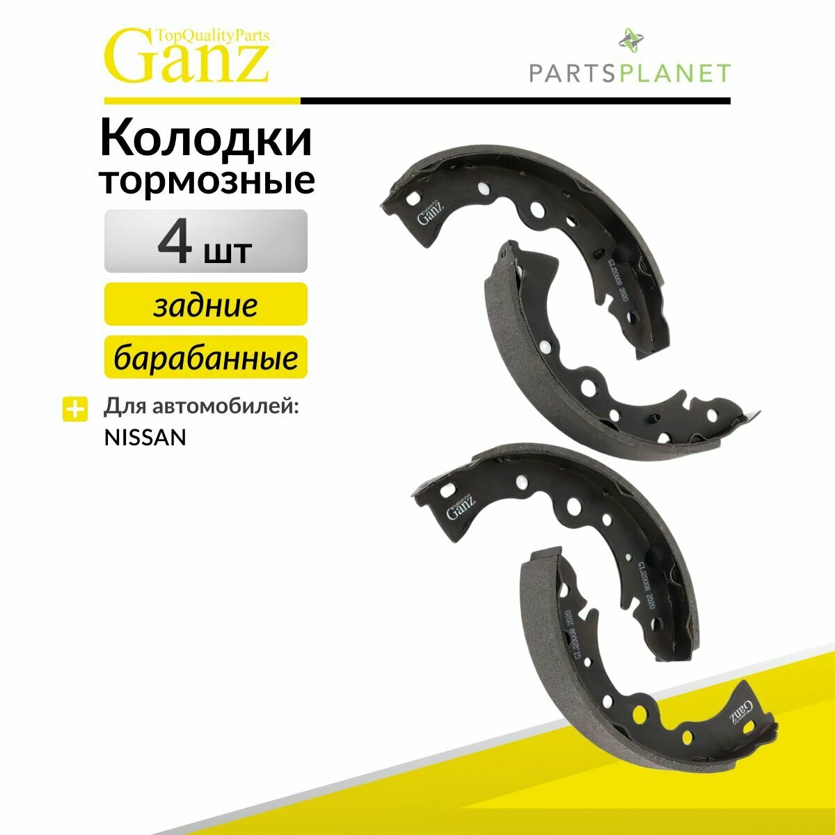 Колодки тормозные задние на Ниссан Альмера 2006-2013, Примера, Санни