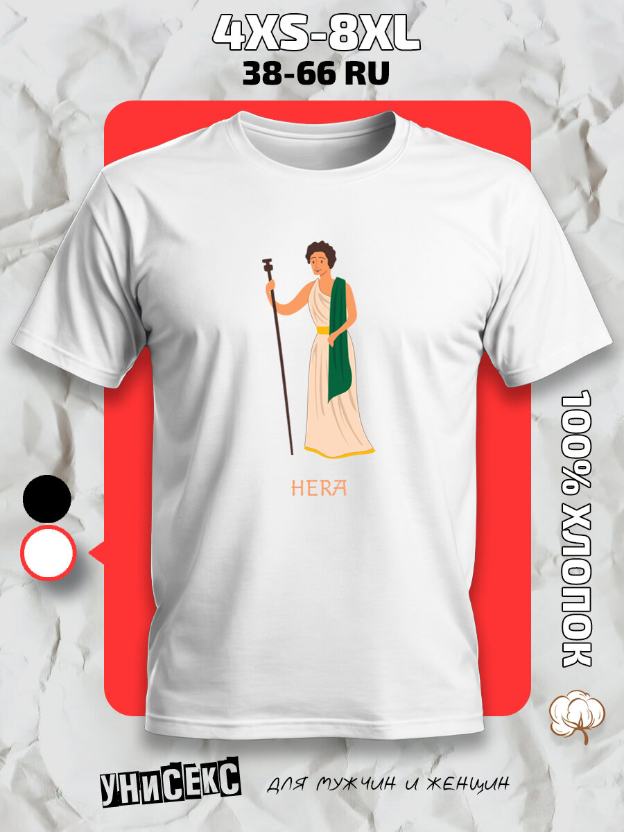 Футболка с принтом богиня Гера