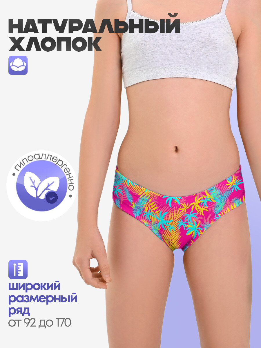 Трусы Lacotton.ru Тропики