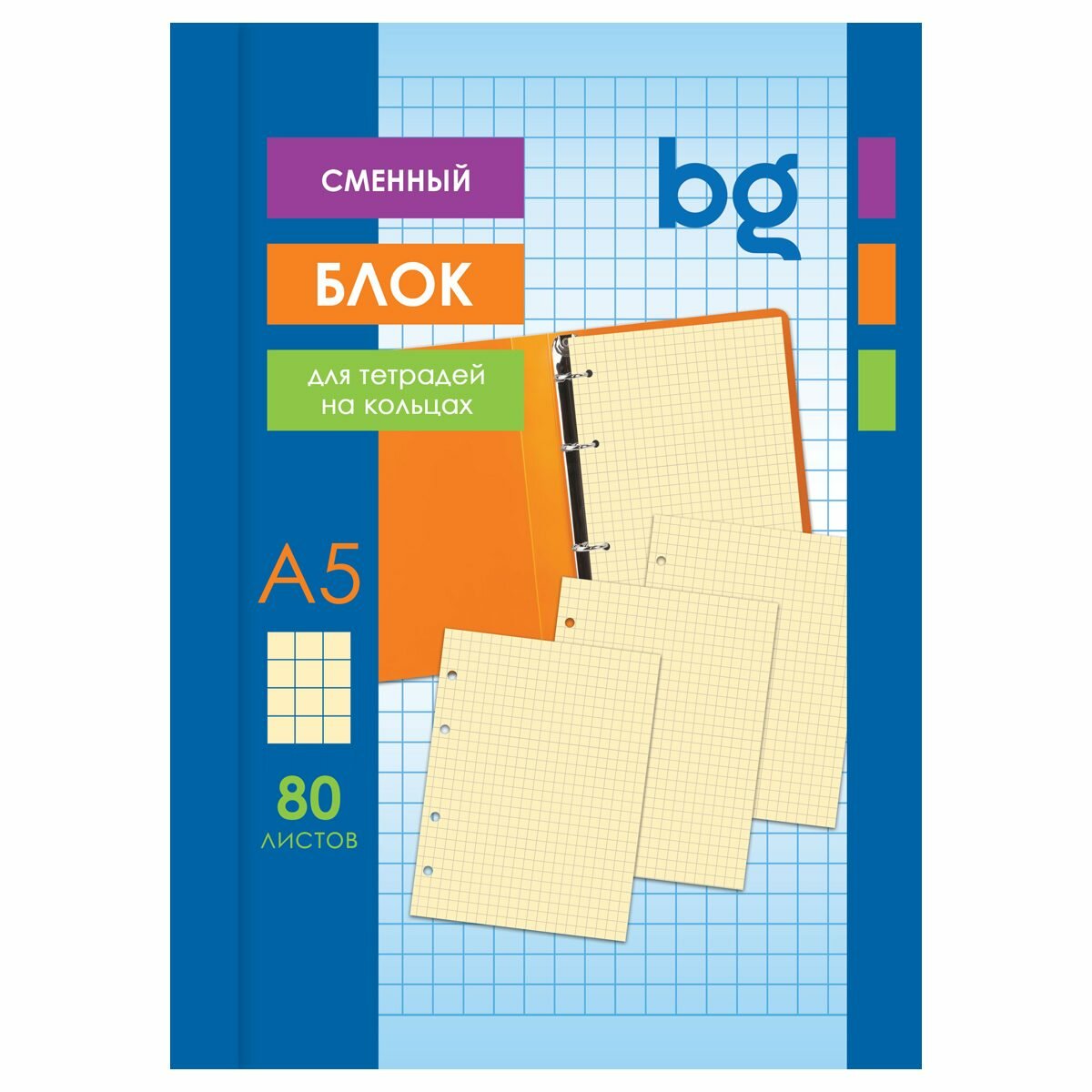 Сменный блок для тетрадей А5, 80л BG, желтый, пленка т/у, с вкладышем (СБ5ту80 12351)