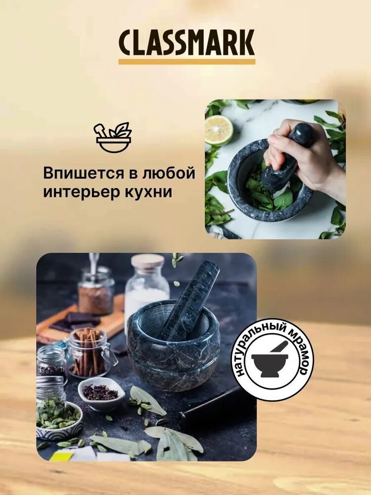 Ручной измельчитель — фото 1