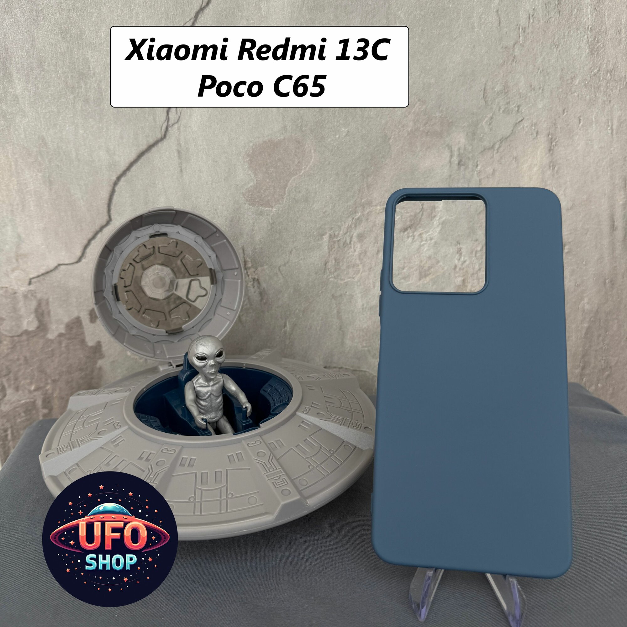 Чехол для Xiaomi Redmi 13C / Poco C65 (Сяоми Редми 13ц, Поко С65), силикон с матовым покрытием, синий, 20000370