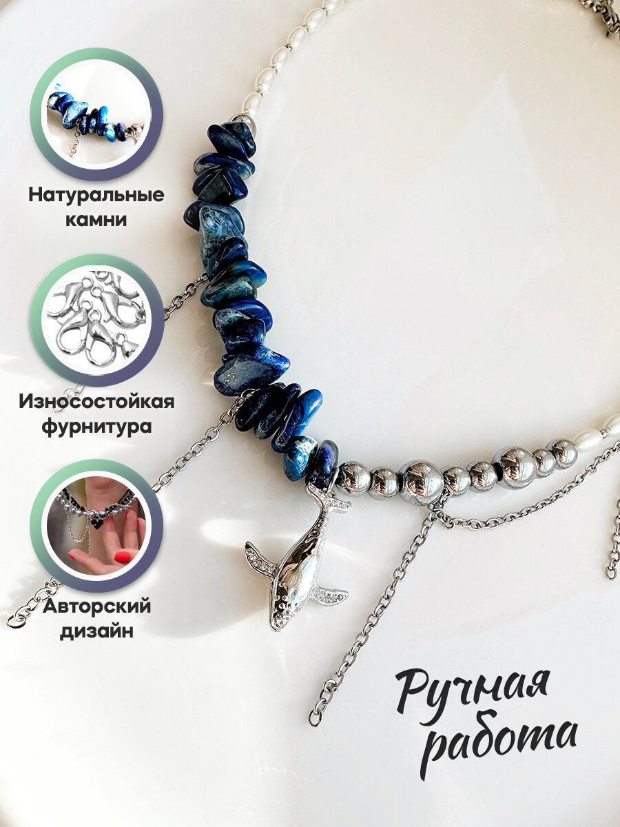Колье, лазурит, жемчуг имитация, гематит