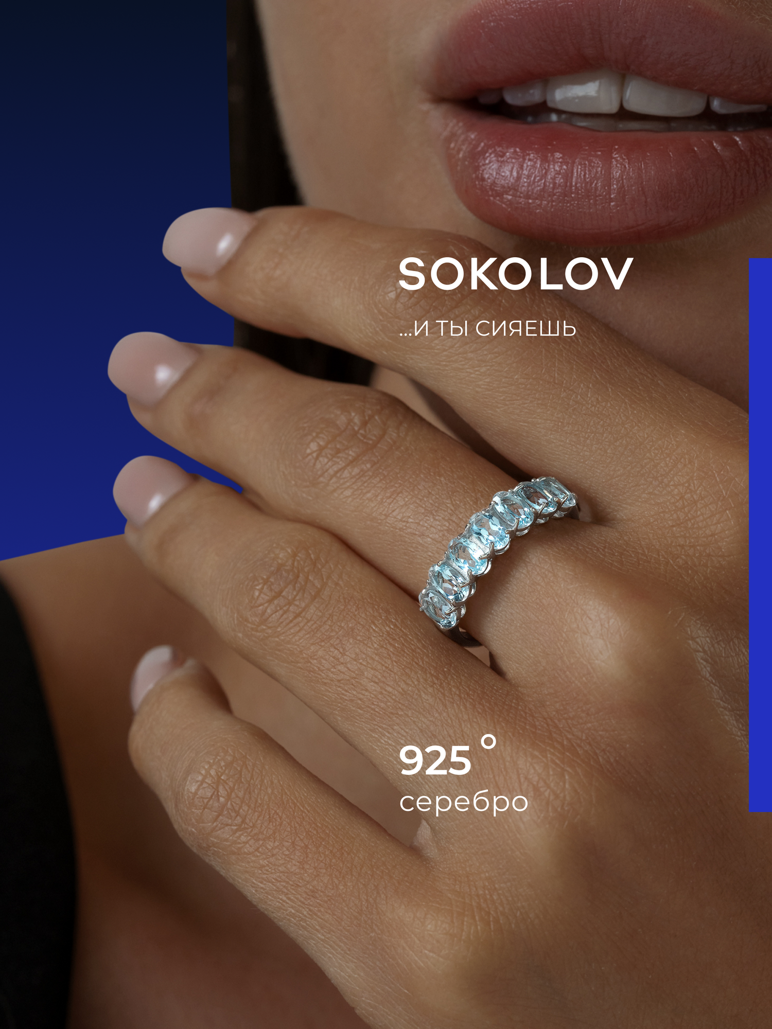 Кольцо помолвочное, серебро, 925 проба, родирование, топаз