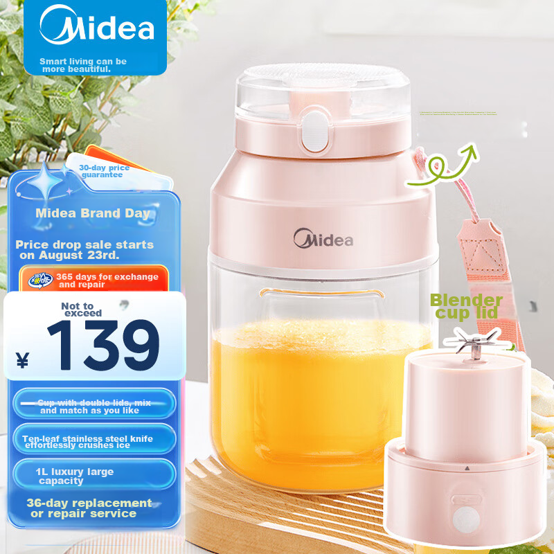 Midea [National Subsidy] Juicer Cup, Portable Home Juicer, Wireless Rechargeable Fruit And Vegetable Juicer, Outdoor Portable Ice Crushed Juice Cup MJ-LZ106