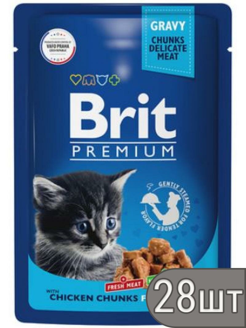 Brit Набор 28 шт Пауч для котят с цыпленком в соусе, 85г 2.38 кг