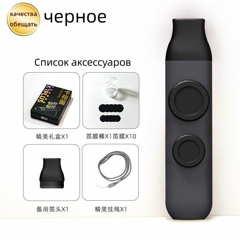 Народный духовой инструмент