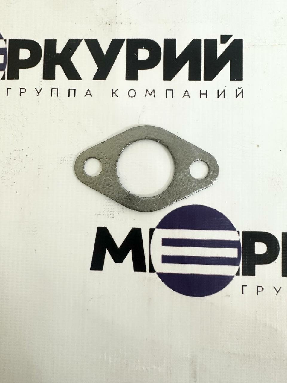 Прокладка глушителя 173F, 177F, 182F, 188F, 190F/КР420 (патрубка глушителя, малая)