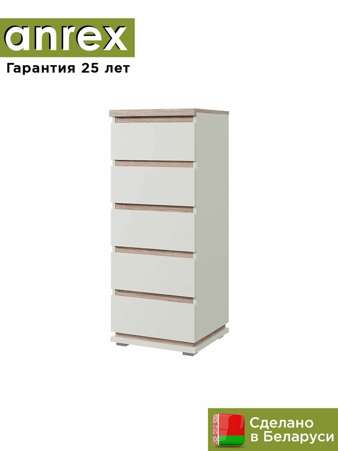 Комод Лима / Lima 5S МебельГолд, 45х40.6х113 см