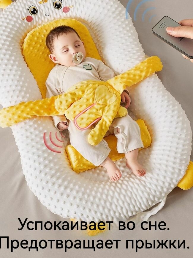 Детская кроватка в кровати, Двухсторонний дизайн AB, успокаивающая ладонь, для новорожденных, мягкое давление