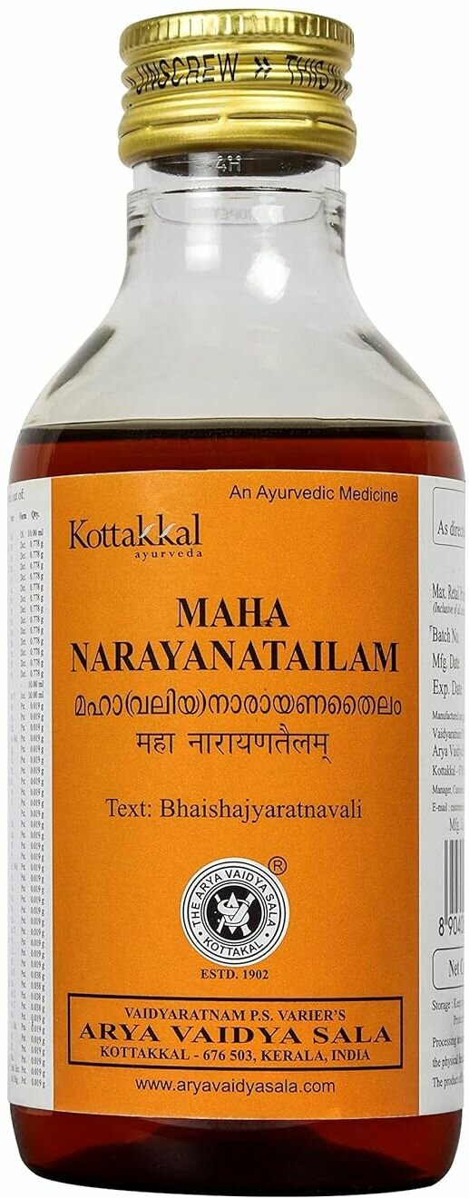 Масло Маханараяна Тайлам Коттаккалпри неврологии, для суставов, связок MahaNarayana Tailam Kottakkal 200 мл.