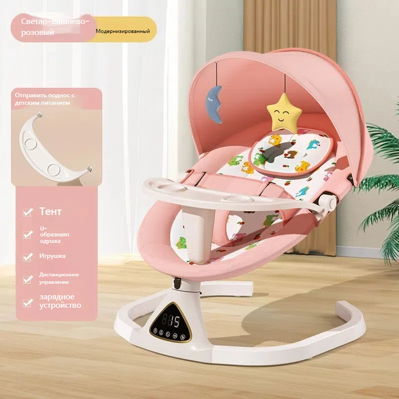 Baby swing Детское кресло-качалка комфортное кресло Электрокачели для новорожденного