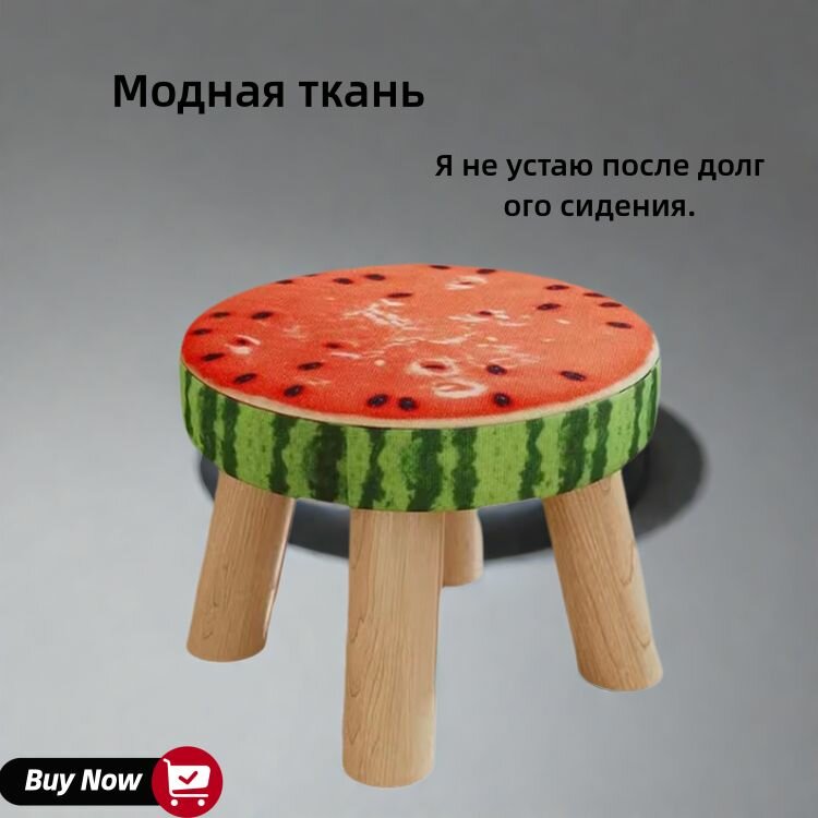 IKEA Скамья 28х28х16 см