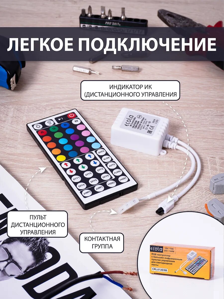 Контроллер LED 6A 72W 12V — фото 1