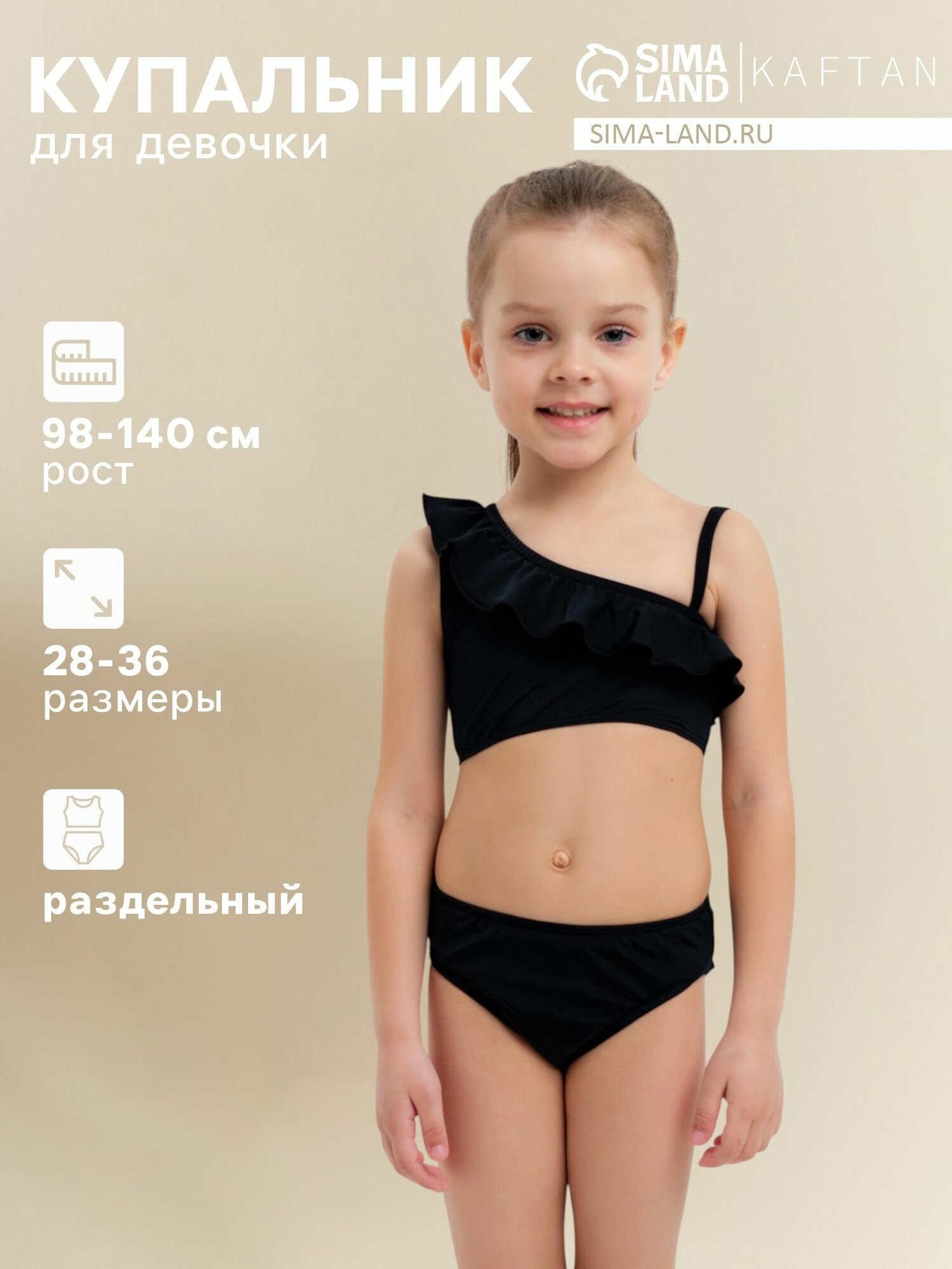 Лиф Весна-лето 2024