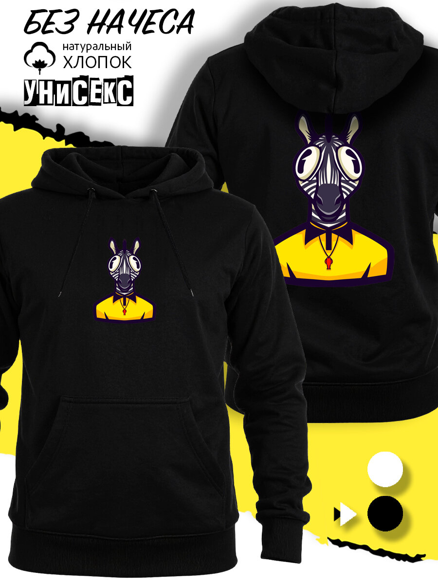 Худи Толстовка свитшот с зеброй
