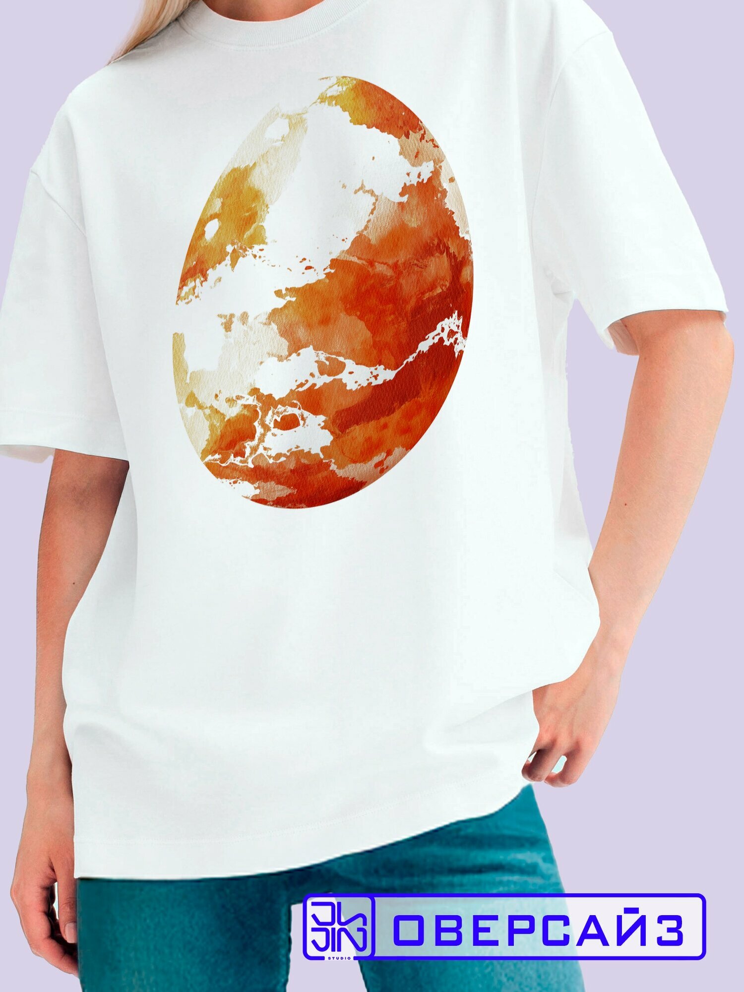 Футболка оверсайз женская с принтом Яйцо абстрактное оранжевое, яркое акварельное изображение минималистичное, белый хлопковый трикотаж с прикольным рисунком на груди
