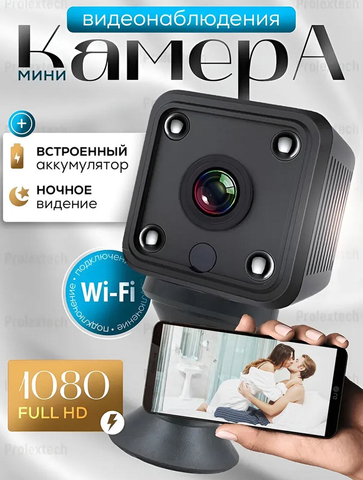 Скрытая камера наблюдения, скрытая мини-камера, 33 мм черная