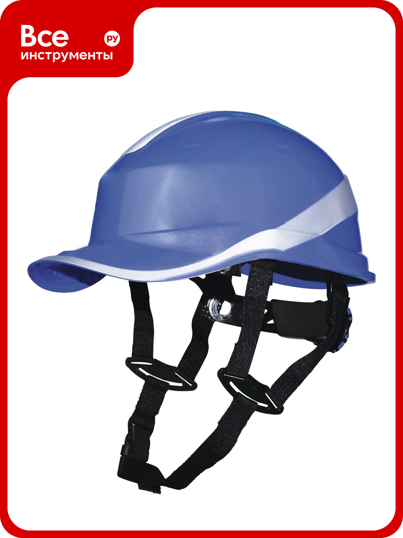 Защитная каска из ABS Delta Plus BASEBALL DIAMOND V UP синего цвета DIAM5UPBLFL, 63 см, пластиковая