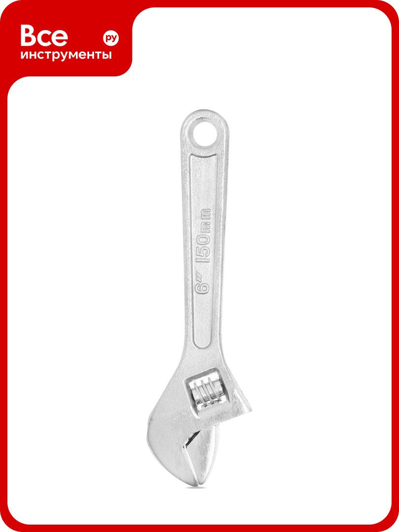 Разводной сантехнический ключ KROFT 150 мм 6" 202111, из углеродистой