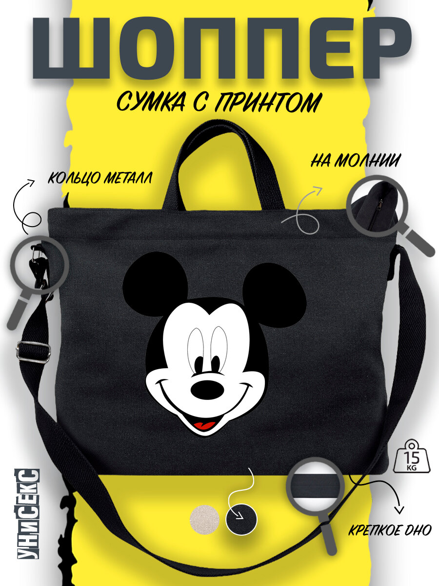Сумка  шоппер y2k через плечо Микки Маус