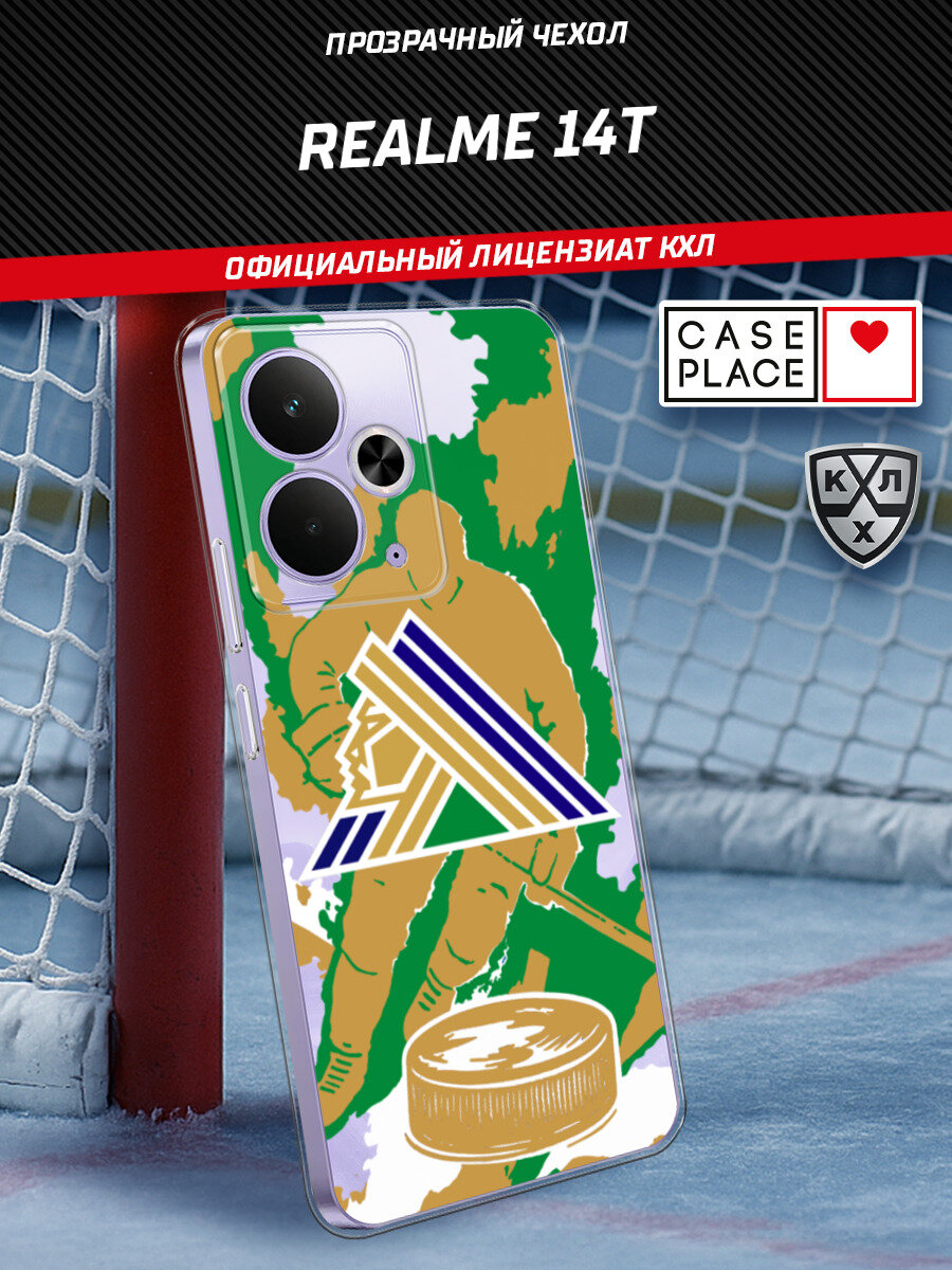 Чехол на Realme 14T / Реалми 14Т с принтом КХЛ Салават шайба, прозрачный