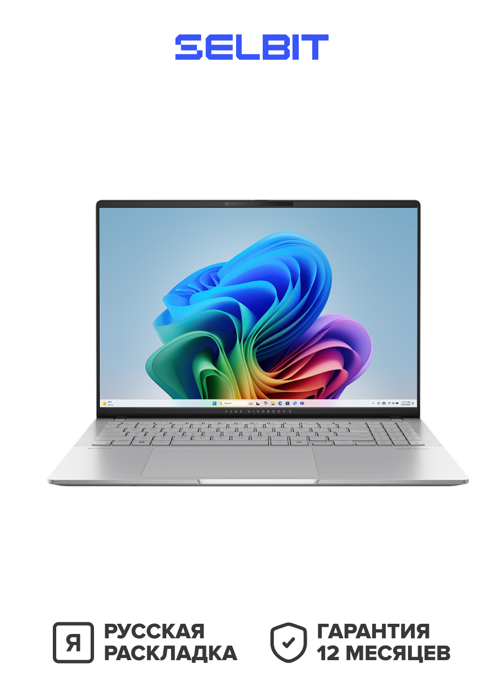 Ноутбук ASUS Vivobook S 16, AMD Ryzen AI 9 365, RAM 32ГБ, SSD 2ТБ, Русская раскладка, Серебристый