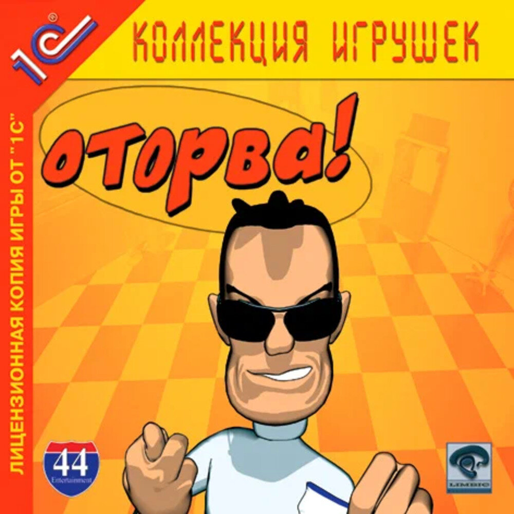 Игра для компьютера: симулятор Оторва (Jewel диск) Лицензионный диск