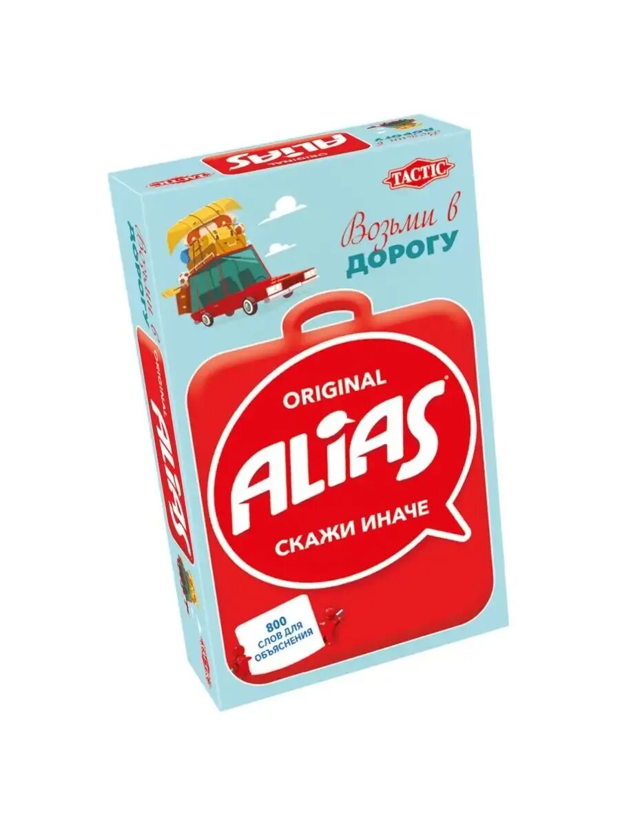 Настольная игра "Alias. Скажи иначе", компактная версия