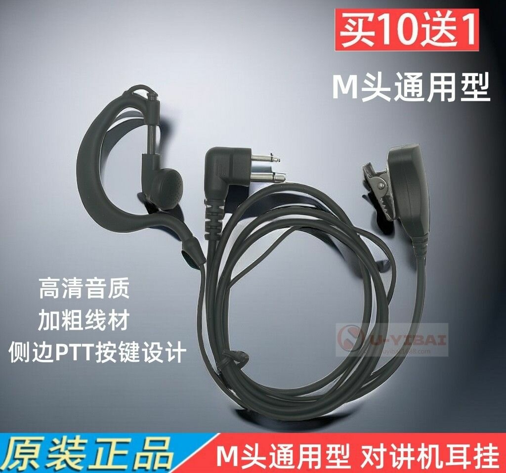 YAESU FT-4XR Маленькая и компактная двухступенчатая портативная радиостанция для самостоятельного вождения на бездорожье.