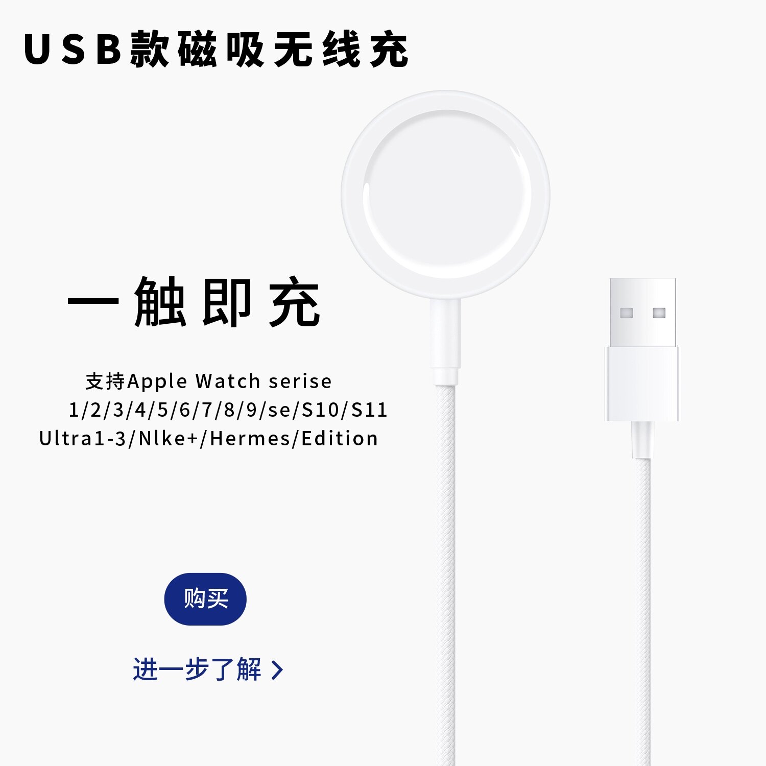 Магнитный кабель для Apple Watch Series 10, 9, 8, 7, 6, 5, SE, Ultra 2 — совместимость с USB
