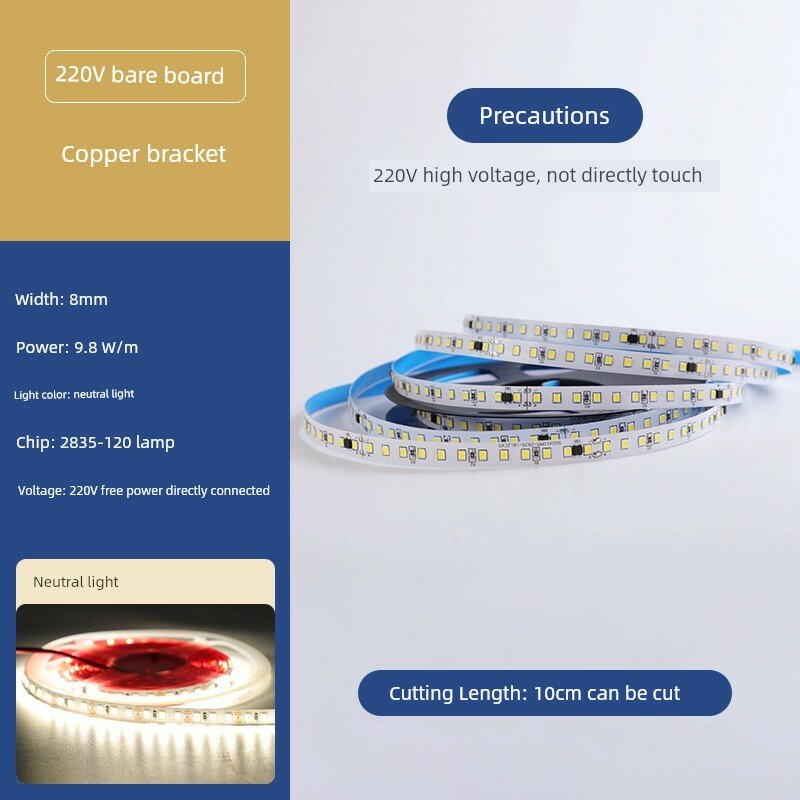 Ультратонкая световая лента, самоклеящаяся светодиодная лента, витрина, проволочное корыто, украшение потолка, линия