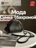 Джиббитсы для сумки кросс-боди , черный