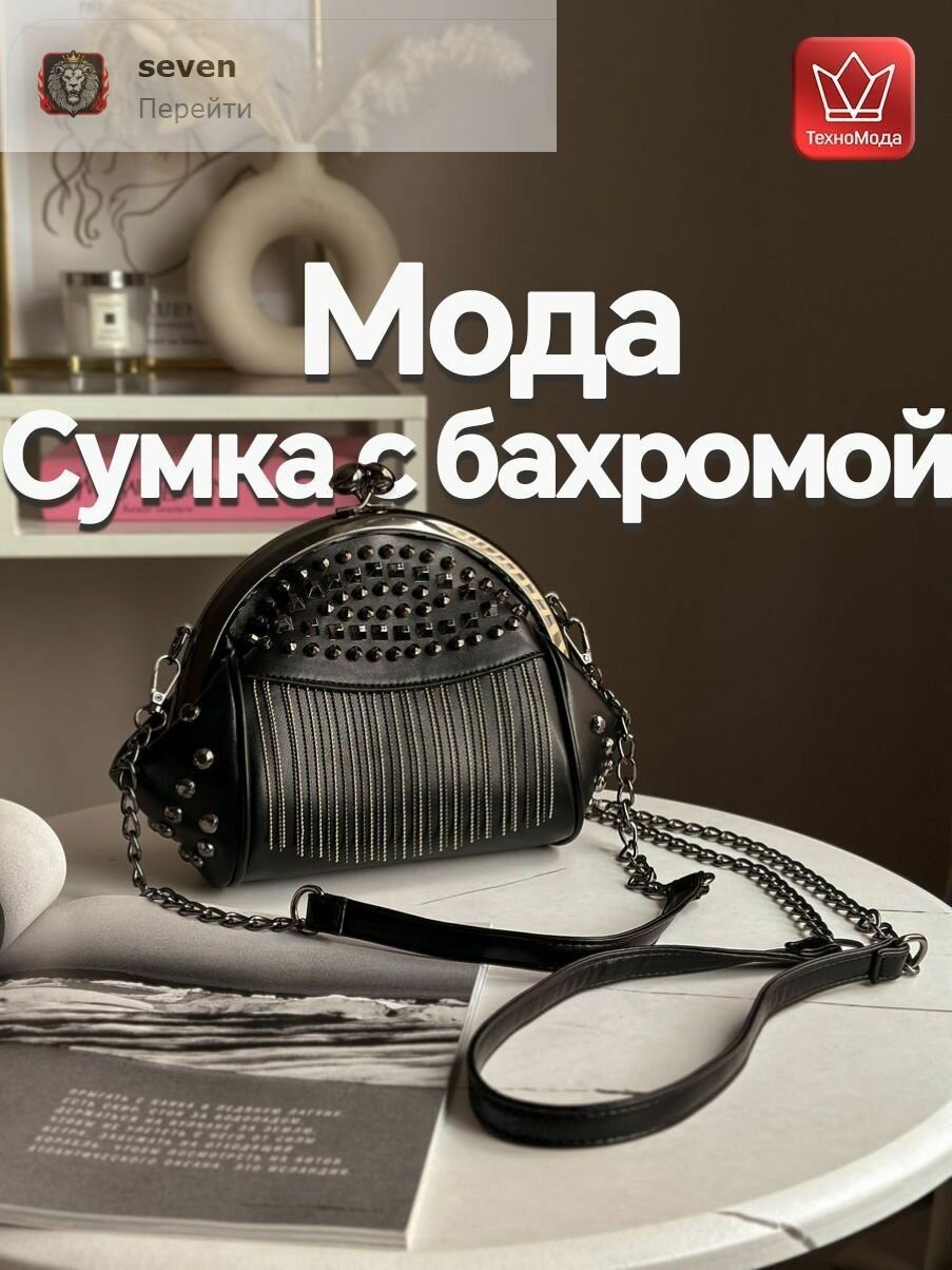 Джиббитсы для сумки кросс-боди