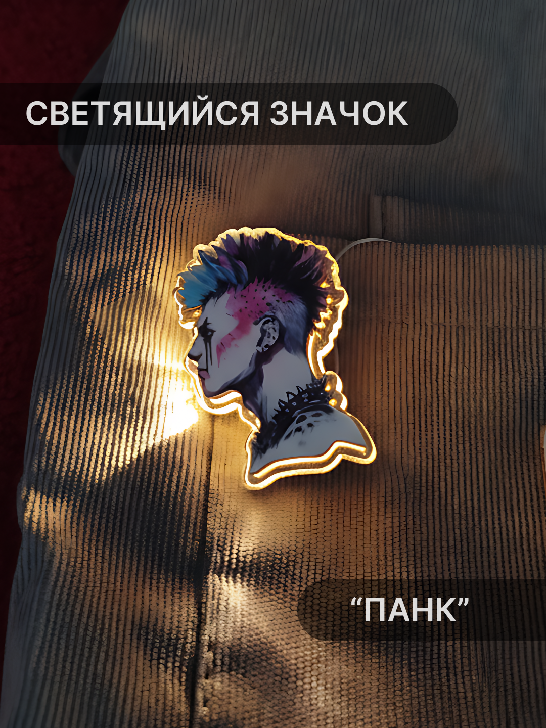 Значок Elmarto