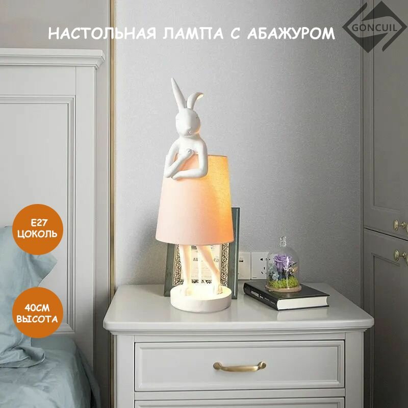 Полимерная Настольная лампа с кроличьим шарфом, современный светодиодный дизайнерский настольный светильник для гостиной, спальни, прикроватная лампа