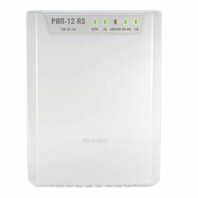 Болид РИП-12 исп. 54 (РИП-12-2/7П2-Р-RS) Источник бесперебойного питания