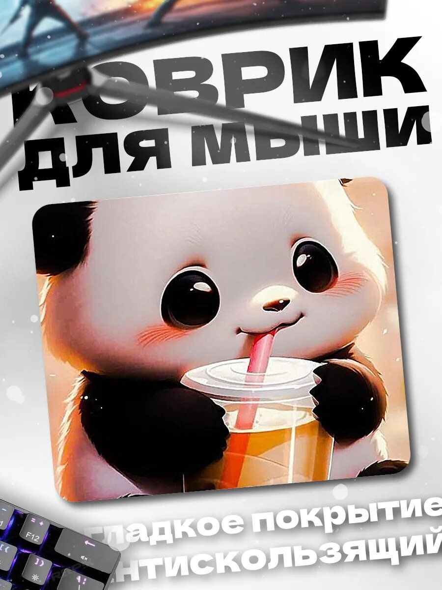 Коврик для мыши Панда вариант 3