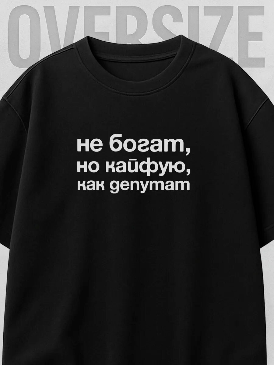 Футболка