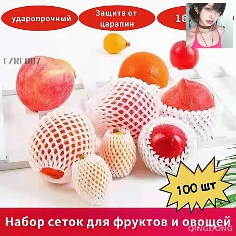 Эксклюзивный упаковочный рукав