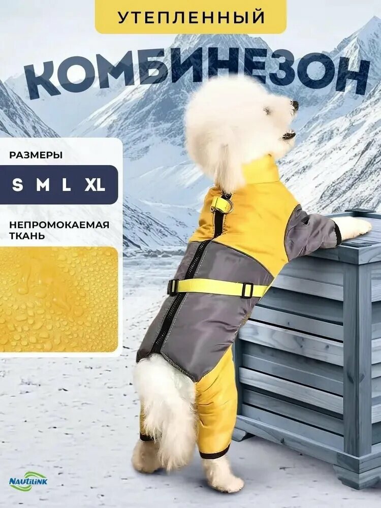 Зимний утепленный комбинезон для собак мелких пород: водонепроницаемая теплая одежда для той-пуделя, бишона, щенков