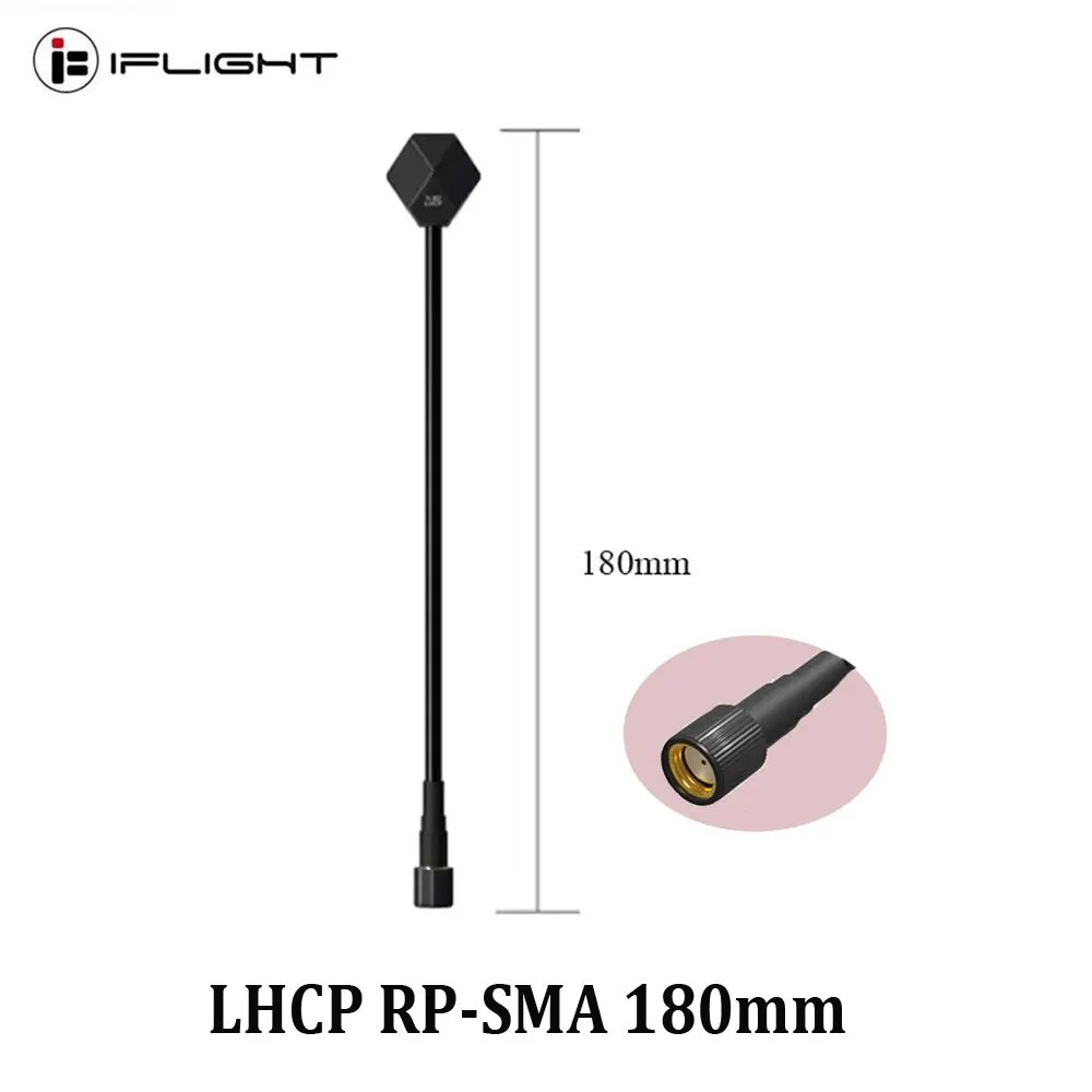 IFlight Albatross V2.1 5.8GHz FPV антенна LHCP RP-SMA 180mm